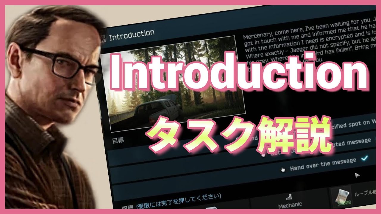 【タルコフ解説】Introduction Woods【Tarkov】【ずんだもん】【タルコフ】【PVE】 - YouTube