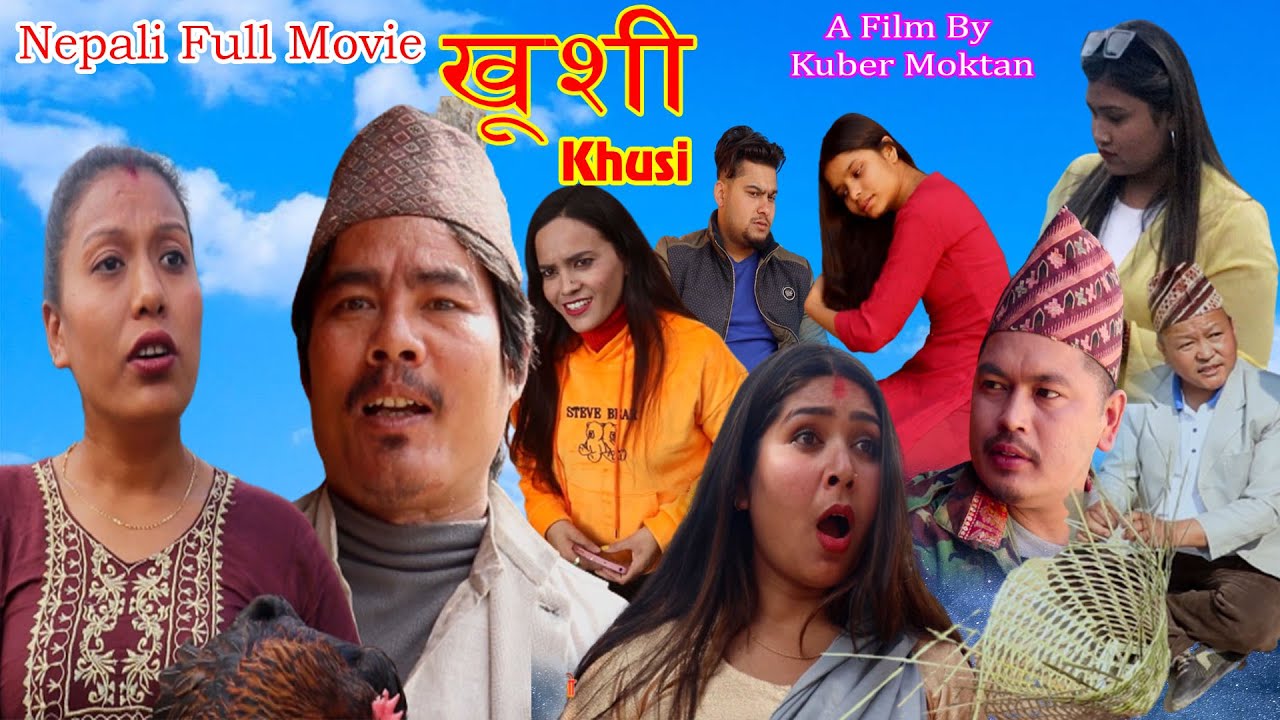 KHUSHI खुशी Full Movie Ft Kuber Mokthan, Rashmi Bhatta, Aasa Lama,2023/ ...