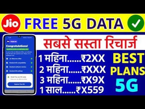 Jio Free 5G Data Pack Is Now Live 😍😍😍 | 5G Pack Jio,Airtel,Vi,BSNL,Idea, Vodafone - YouTube