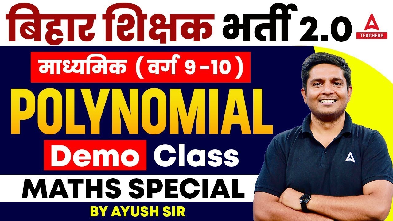 BPSC TGT Maths Classes 2023 | Polynomials Class by Ayush Sir - YouTube