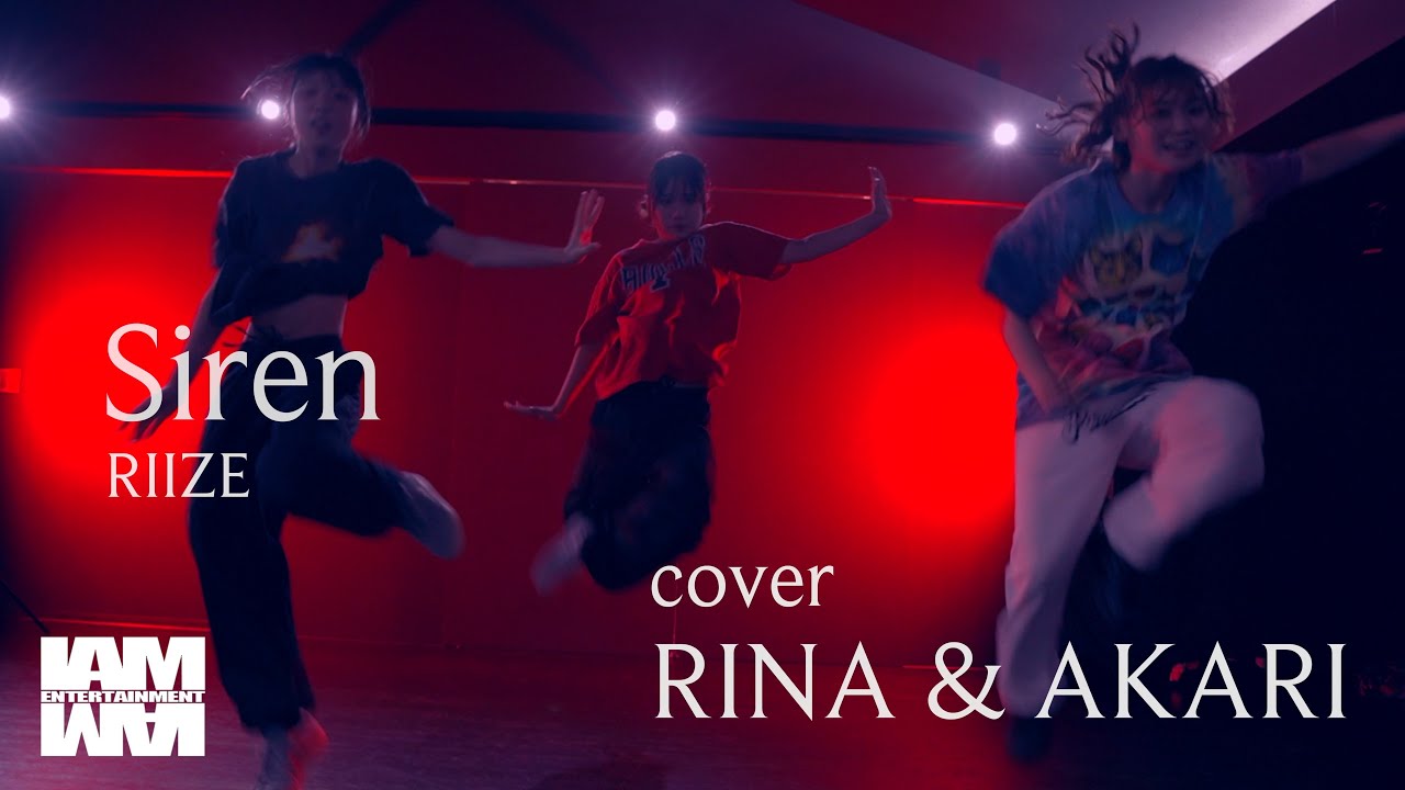 Siren - RIIZE / cover - RINA & AKARI - YouTube