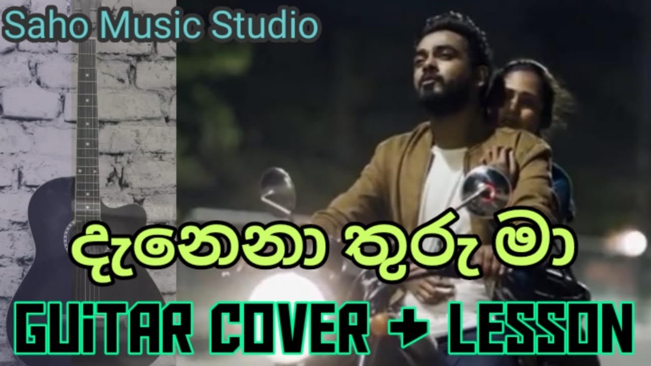 Danena Thuru Ma | දැනෙනා තුරු මා | Guitar Cover by Ushan | Guitar ...