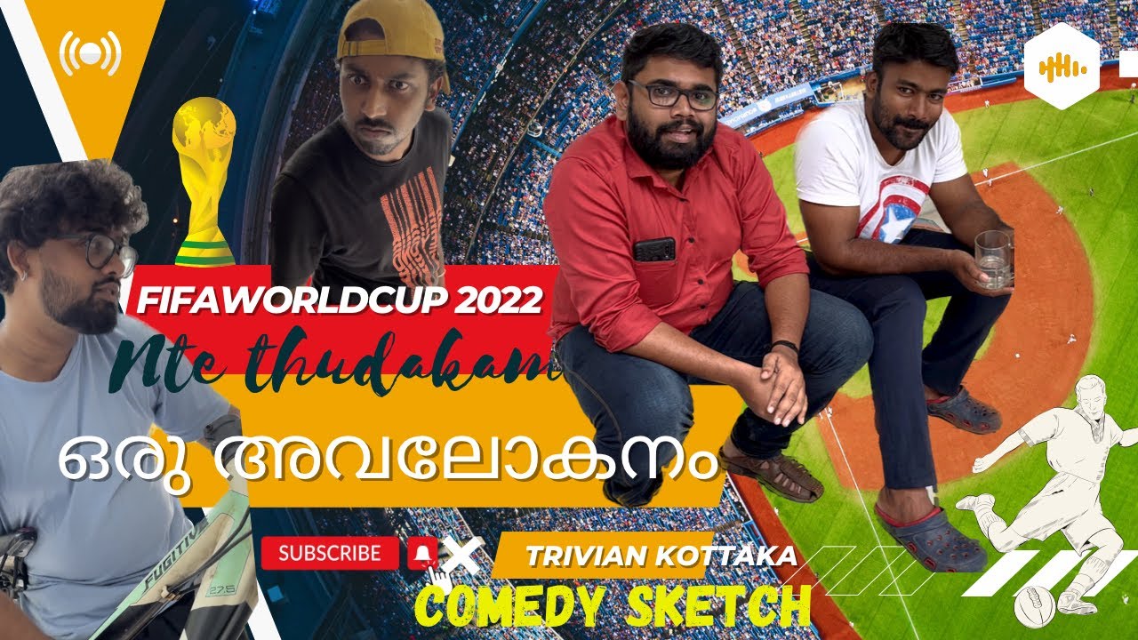 FIFA World Cup 2022 - ന്റെ തുടക്കം ഒരു അവലോകനം | Trivian Kottaka - YouTube