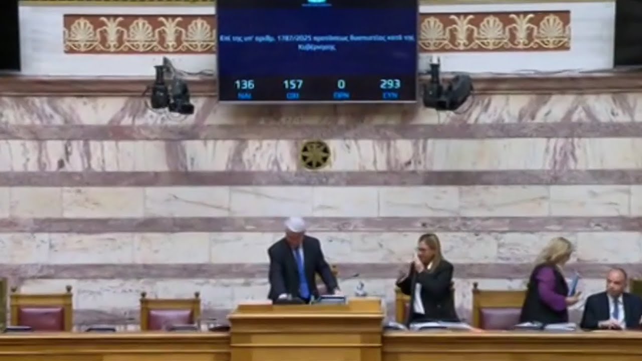 Απορρίφθηκε η πρόταση δυσπιστίας κατά της κυβέρνησης με 157 ψήφους ...