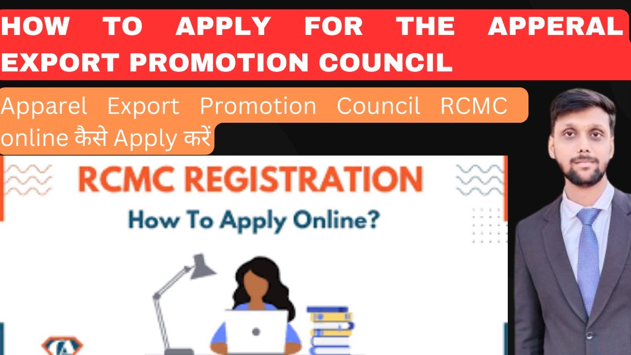 How to apply Apperal export promotion council Rcmc || How to apply RCMC ...