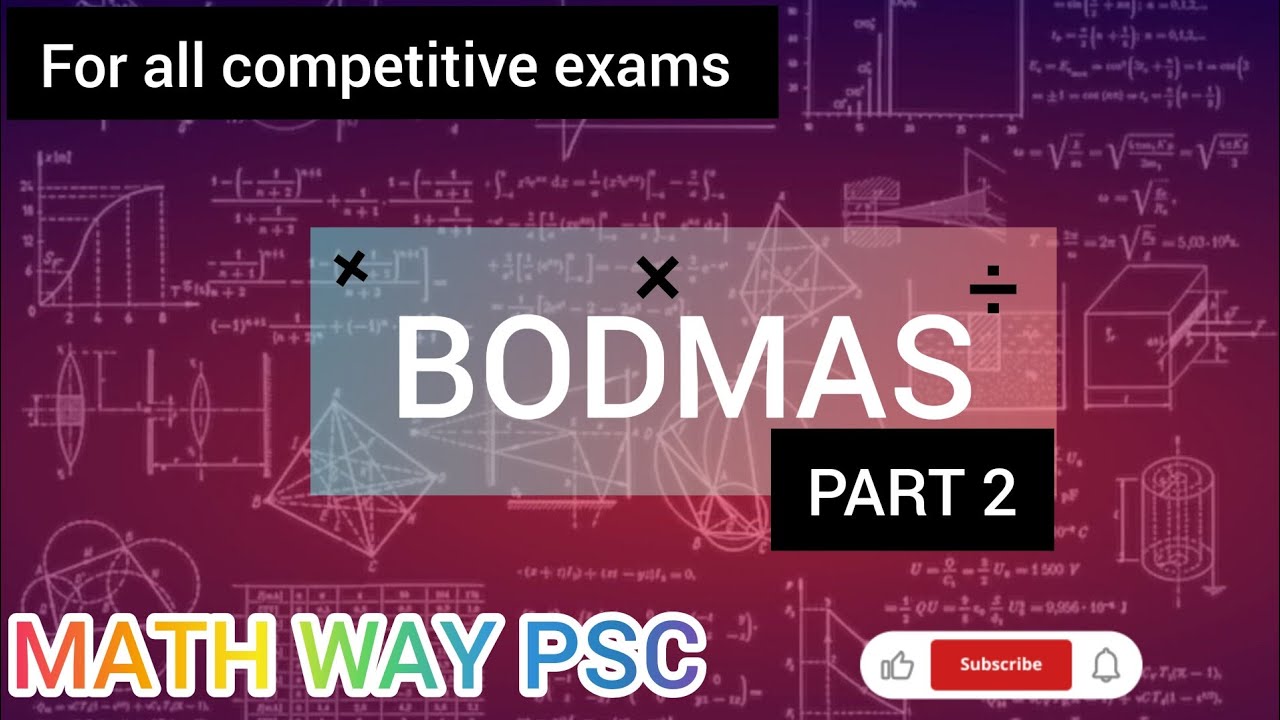 BODMAS |ഗണിത ചിഹ്നങ്ങൾ ഉപയോഗിച്ചുള്ള കൂടുതൽ ചോദ്യങ്ങൾ |PART 2|MATH WAY PSC |PSC MATHS - YouTube