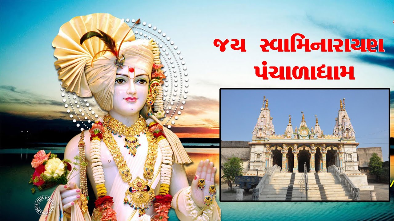 PANCHALA RAS MANDIR || SWAMINARAYAN TEMPLE || - YouTube