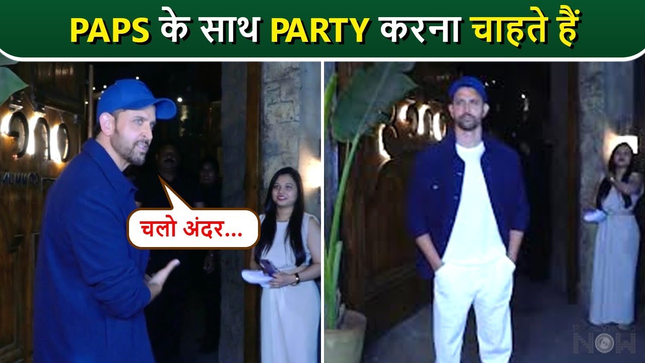 Adorable! Hrithik Roshan Invites Paps For Party, Says' Sab Andar Chalo ...