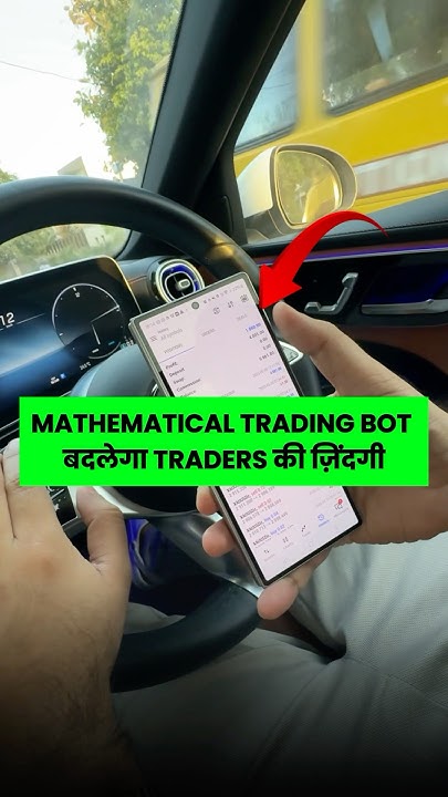 Mathematical Trading Bot बदल देगा Traders की ज़िंदगी #youtubeshorts # ...