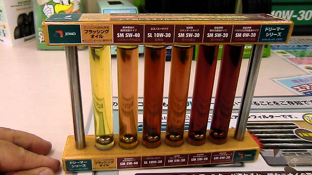 エンジンオイルサンプル JOMO engine oil sample - YouTube