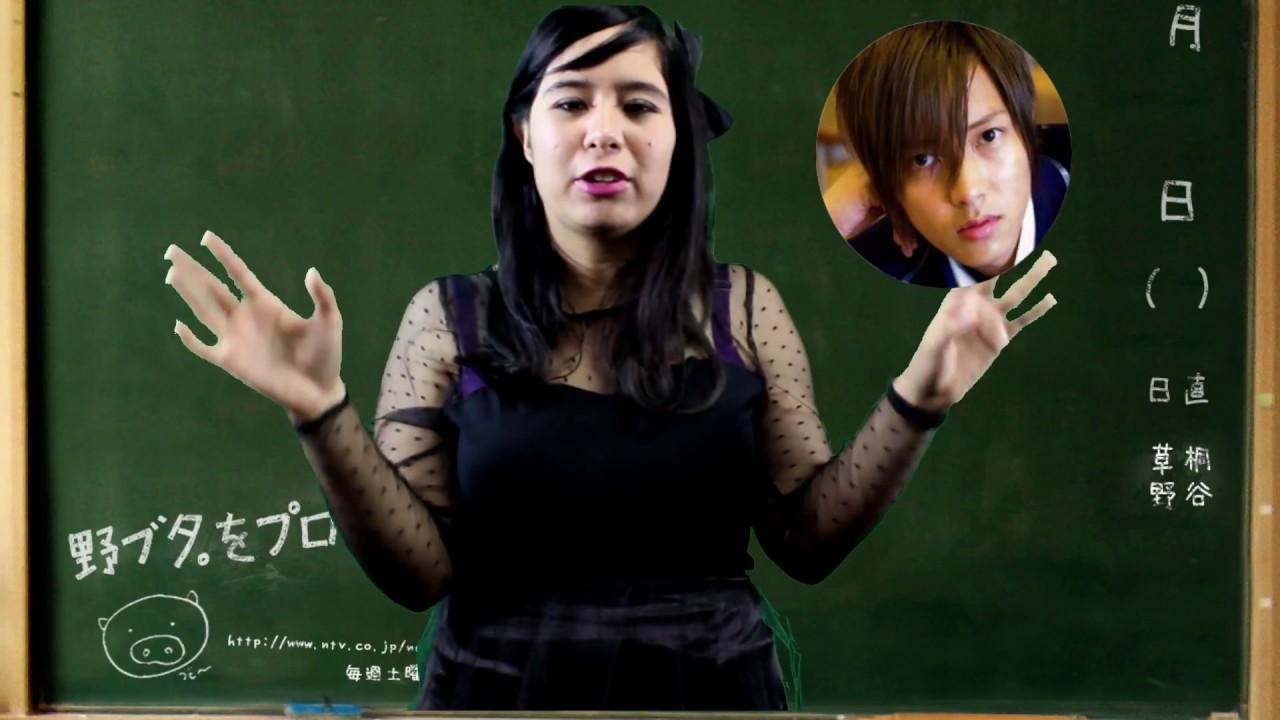 NOBUTA WO PRODUCE REVIEW - YouTube