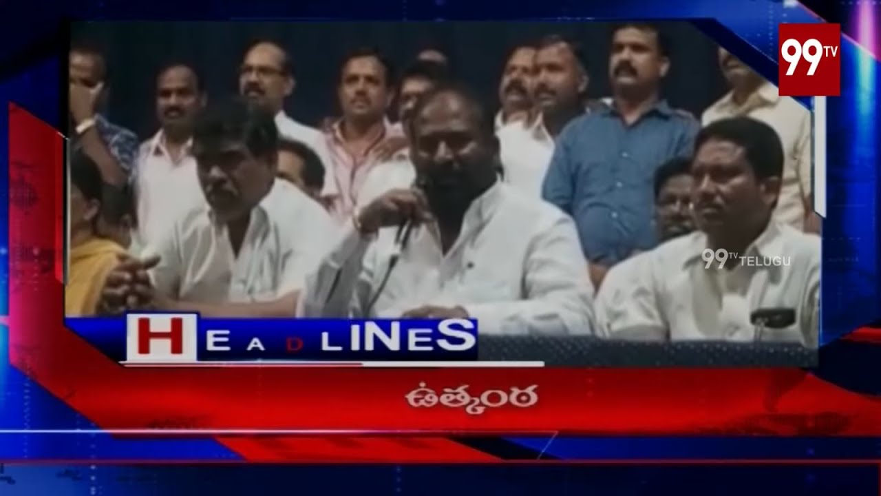 99TV 6PM Headlines | 19-11-2019 | Latest News Updates | 99TV Telugu ...