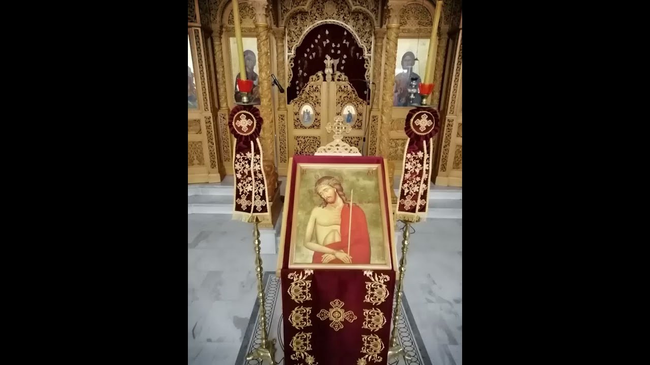 ΤΟΝ ΝΥΜΦΩΝΑ ΣΟΥ ΒΛΕΠΩ ΣΩΤΗΡ ΜΟΥ ΚΕΚΟΣΜΗΜΕΝΟΝ ΚΑΙ ΕΝΔΥΜΑ ΟΥ ΕΧΩ ΙΝΑ ...