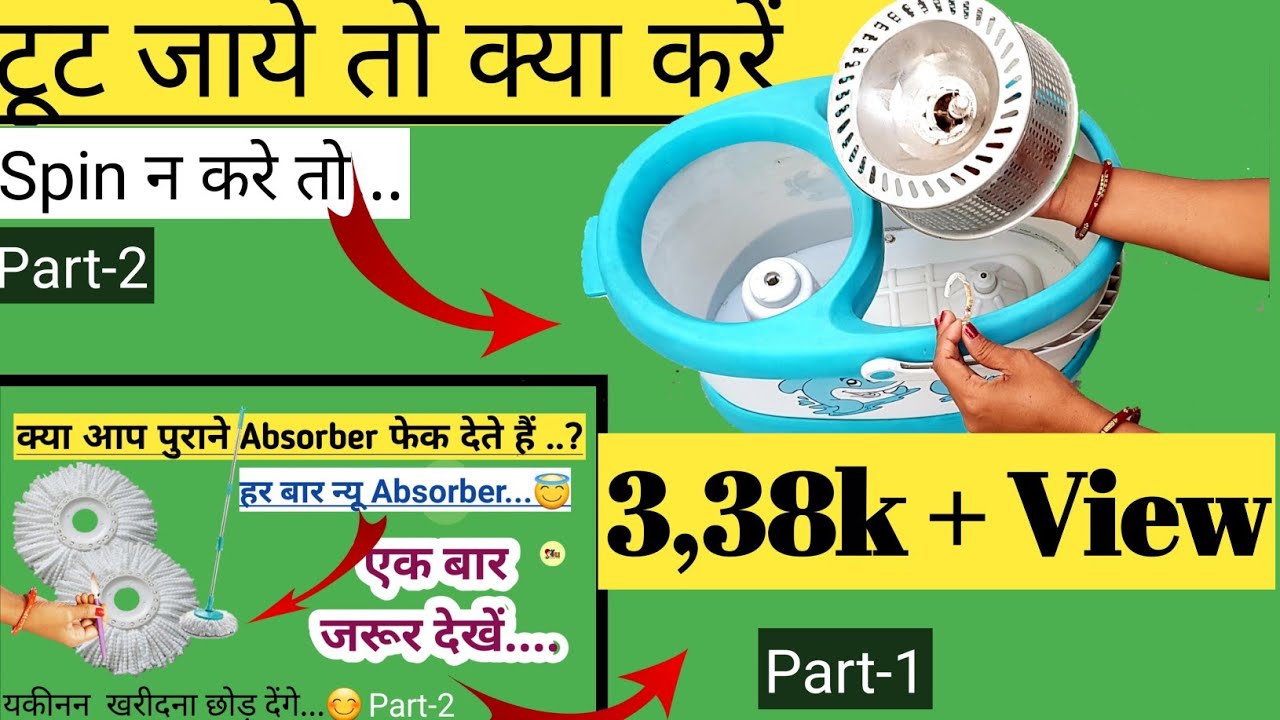 How to repair floor cleaning mop || How to repair spin mop rod ...