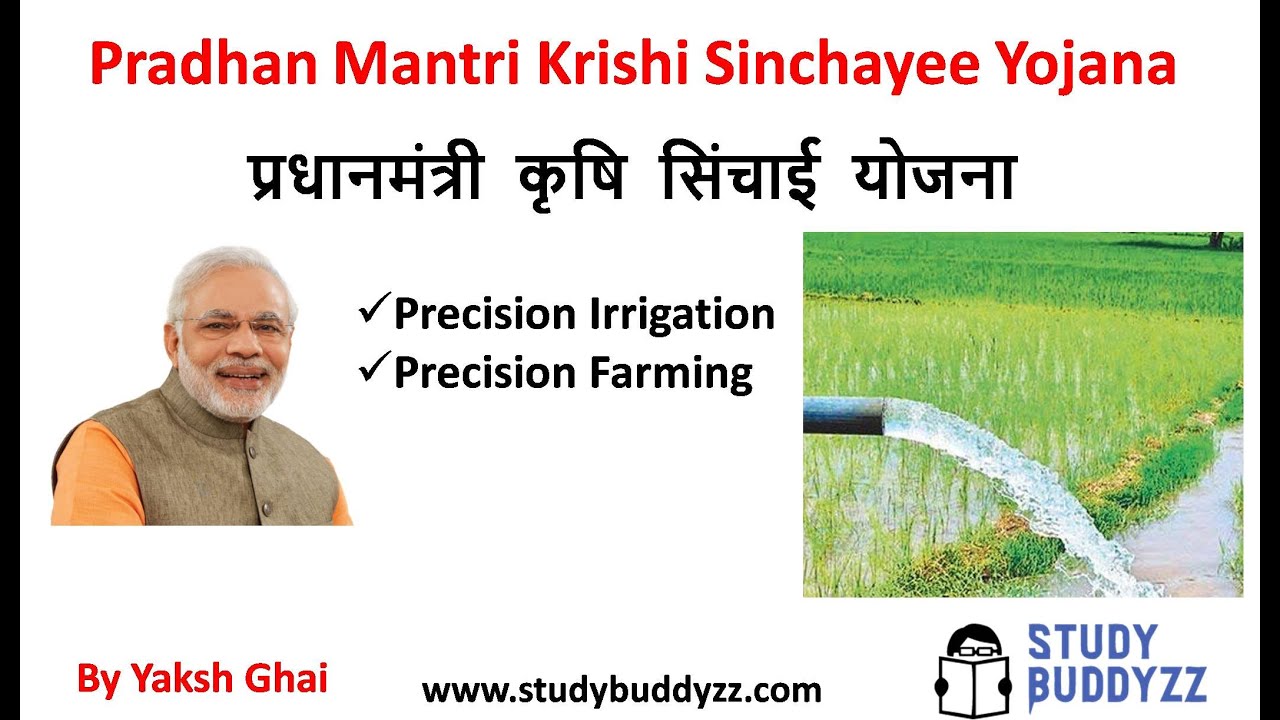 Pradhan Mantri Krishi Sinchai Yojana | PMKSY | ImportantGovernment ...