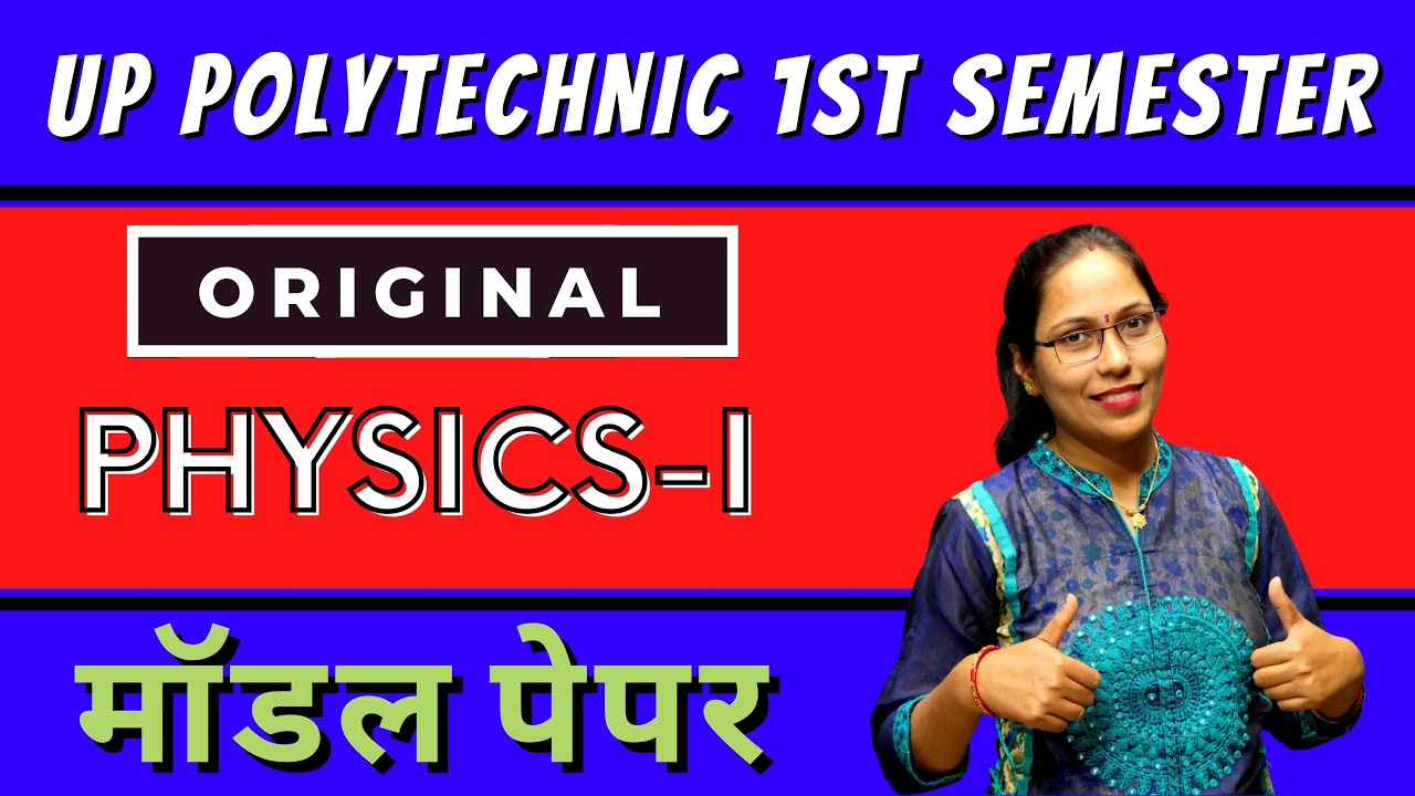 applied physics polytechnic 1st semester paper|| applied physics model ...