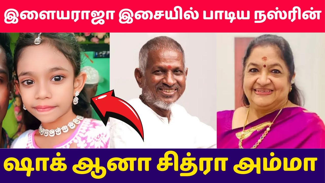 மேடையில் தாறுமாறாக கலக்கிய நஸ்ரின் 😱 singer Nasreen full songs promo ...