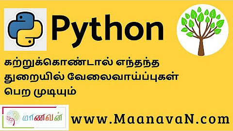 Python Tamil Tutorial for Beginners - YouTube