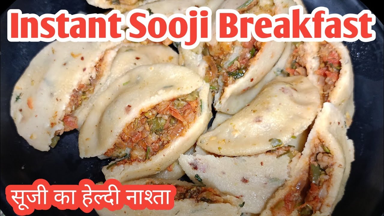 कम चीजों से बनाएं सूजी का हेल्दी नाश्ता । How To Make Healthy Nashta ...