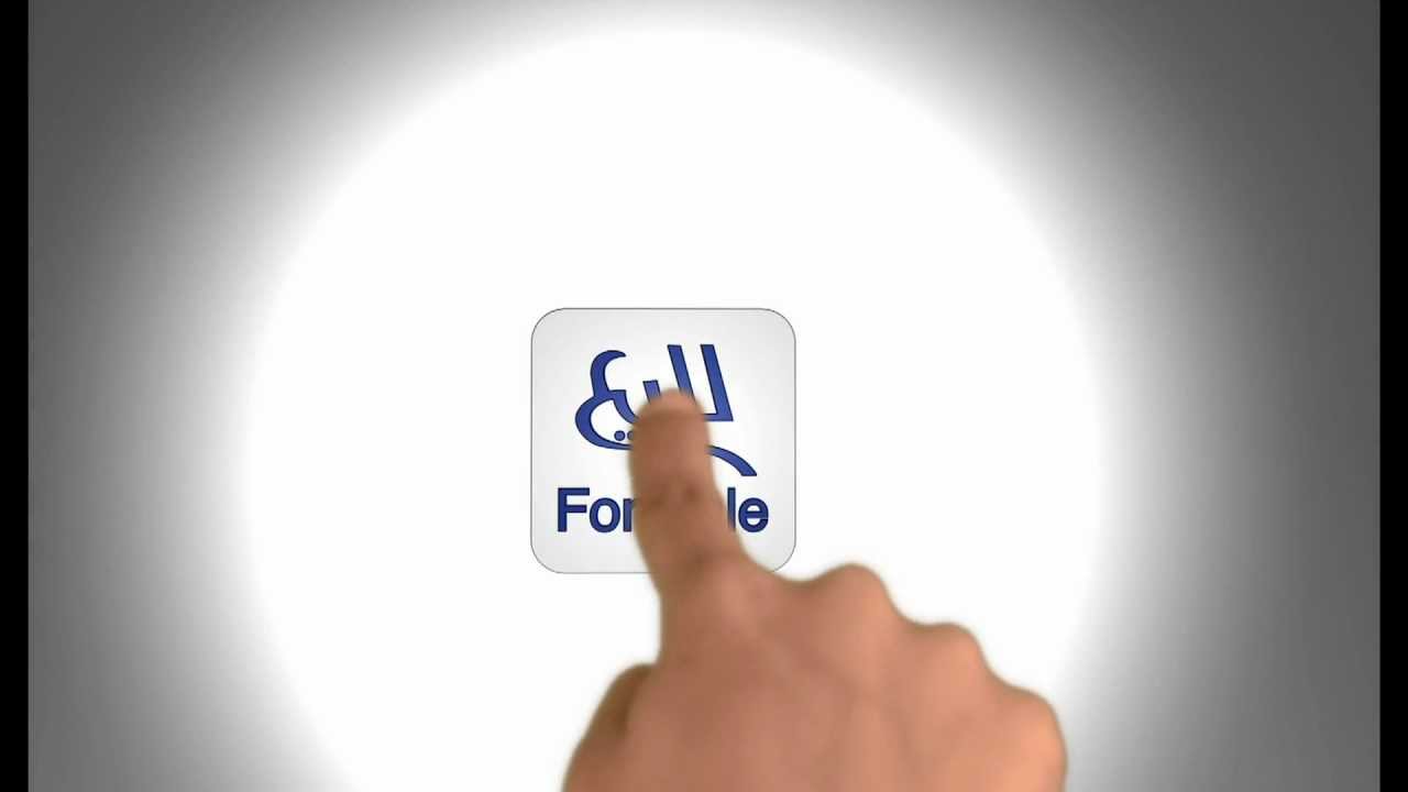 4sale APP commercial برنامج للبيع للاندرويد و الاي - YouTube