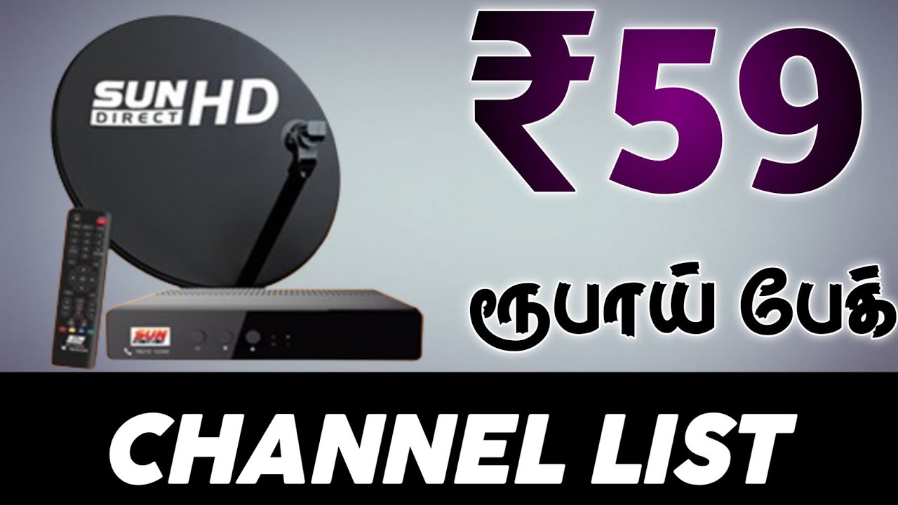 ₹59 /- மாதம் SUN DIRECT சேனல் LIST || ₹59/- MONTH SUN DIRECT CHANNEL ...