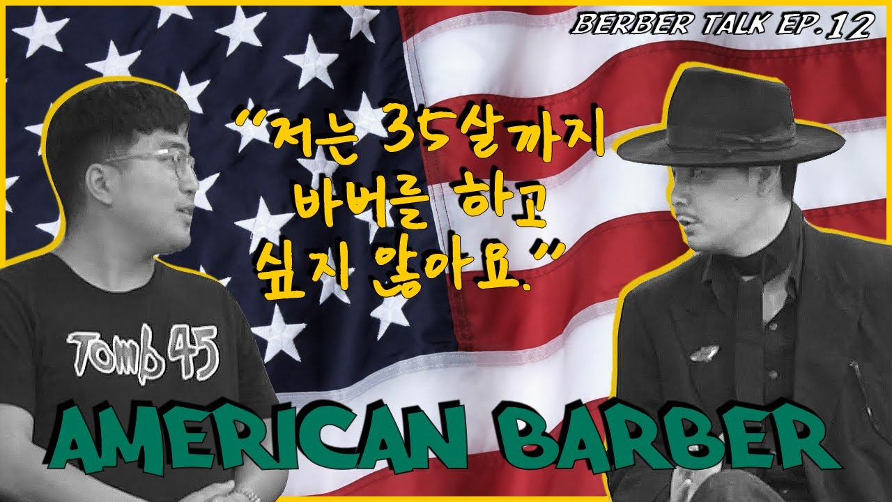 Barber TALK Ep 12 35 Feat Tomb45 RUKE YouTube barber-talk-ep-12-35-feat-tomb45-ruke-youtube