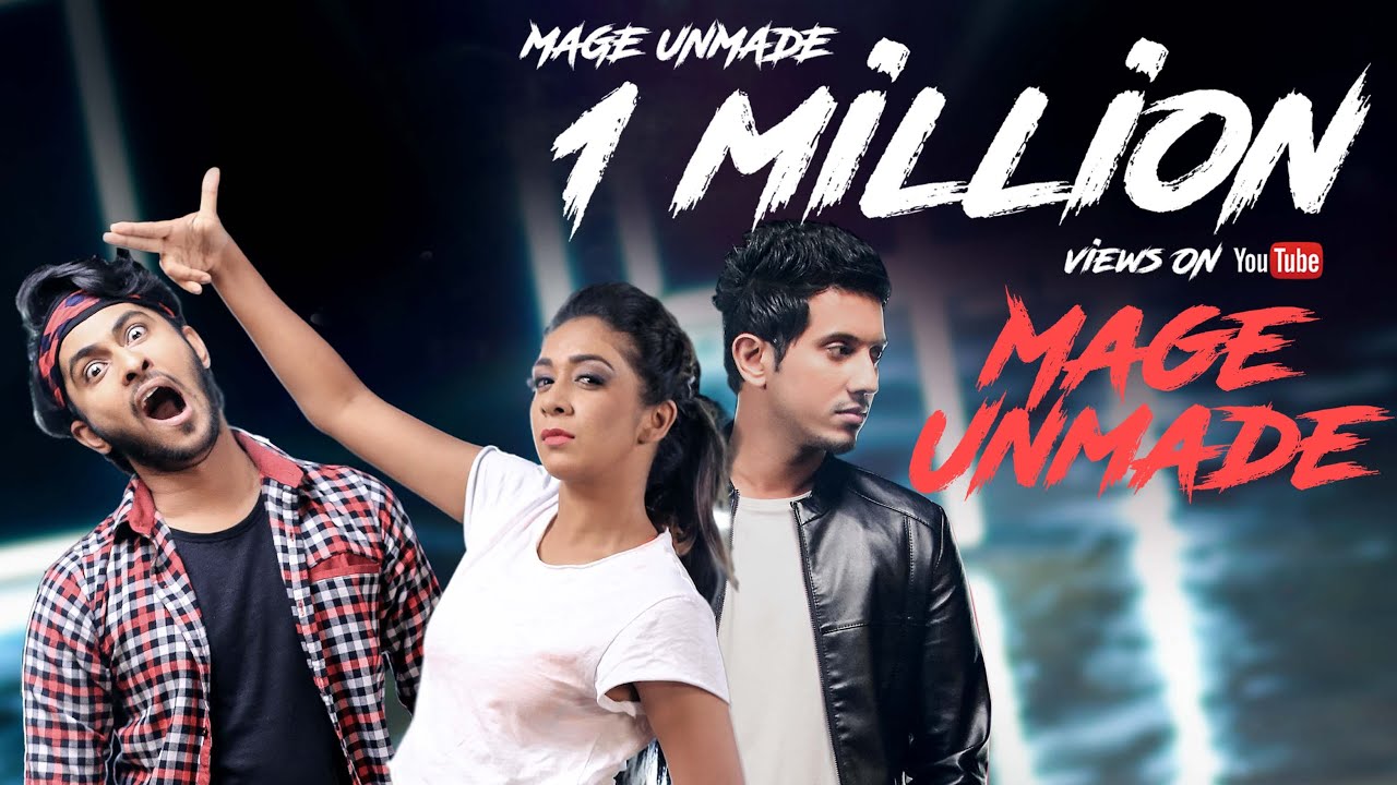Mage Unmade "මගේ උන්මාදේ" Official Music Video - Sangeeth Iddamalgoda ...