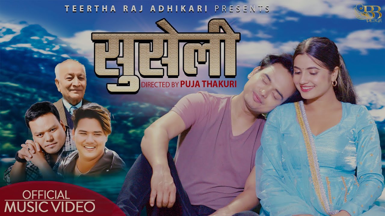 SUSELI/New Nepali Song/Teertha Raj Adhikari/Prabin Bedwal/Smarika ...