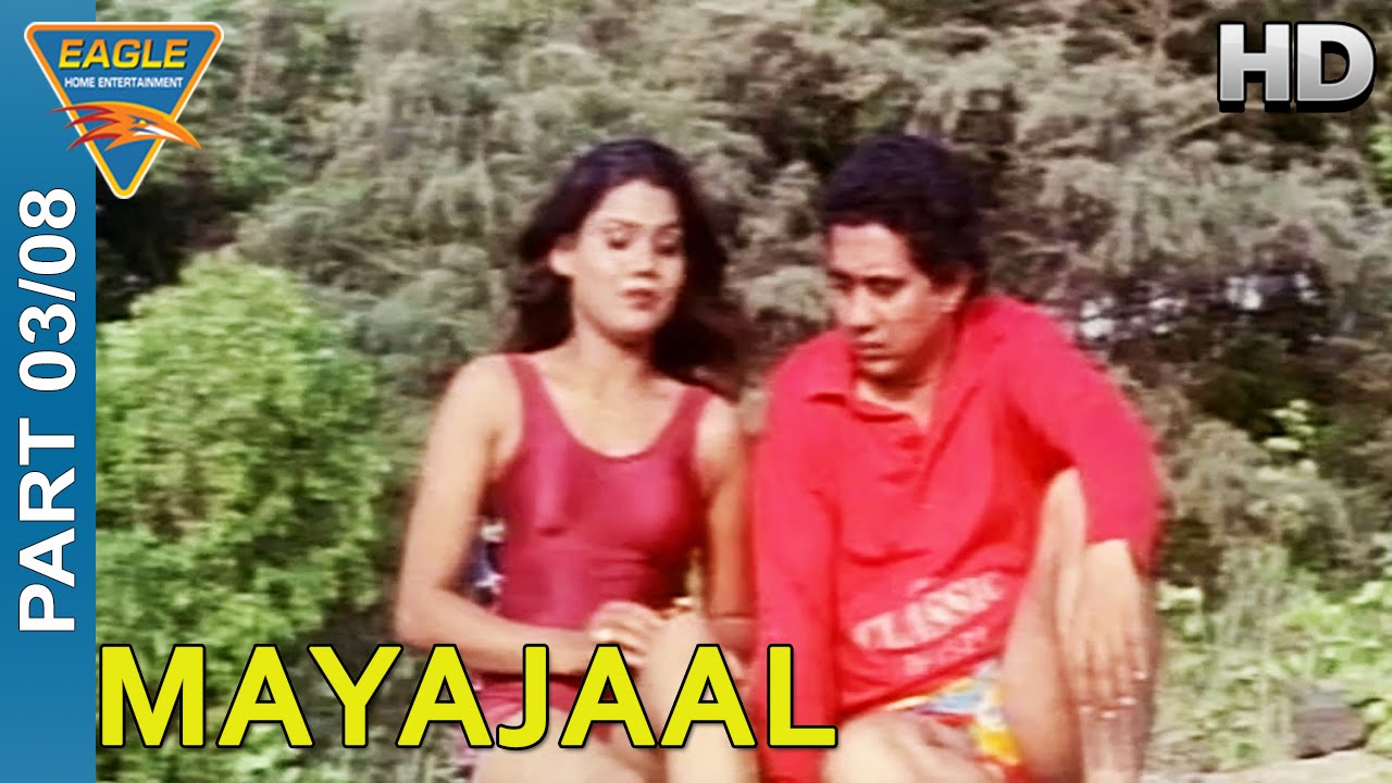 Mayajaal Movie HD Part 03/08 || Jaya Mathur, Bharath Kapoor || Eagle ...