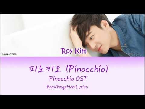 Roy Kim - Pinocchio (피노키오) (HAN|ROM|ENG) Color Coded Lyrics