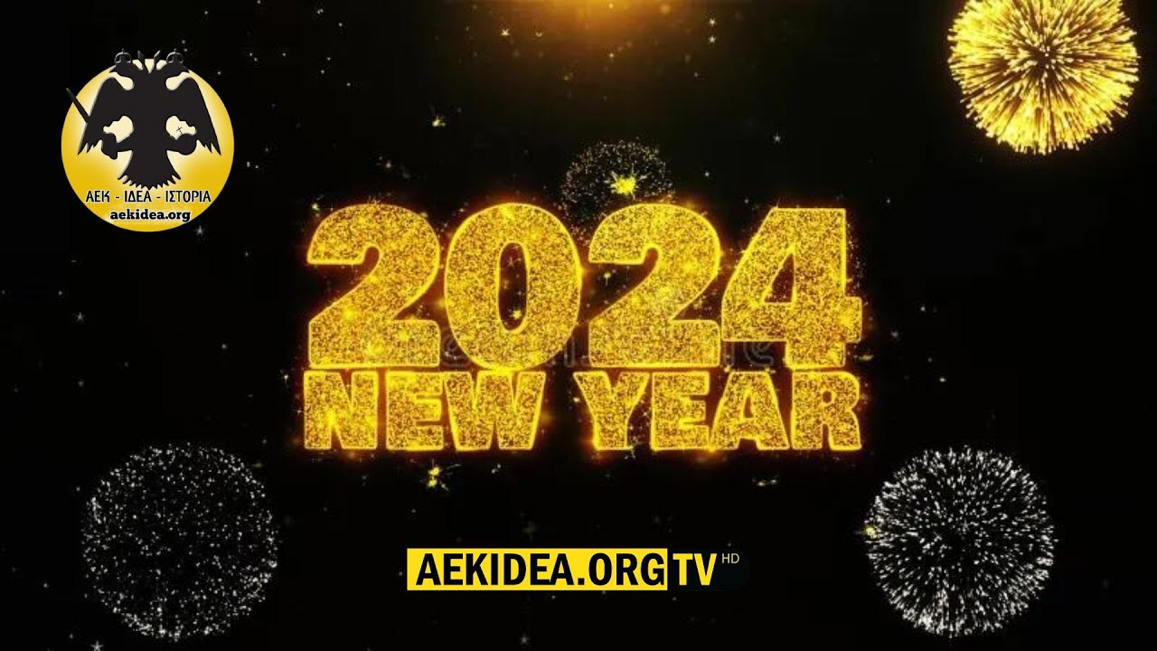 Πρωτοσέλιδα εφημερίδων 9/1/2024 filadelfeianews.gr