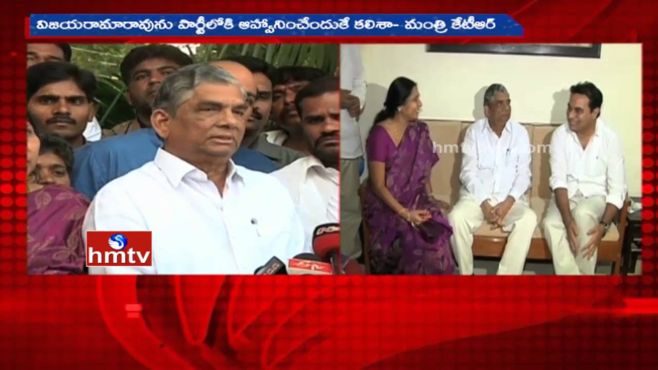 Vijaya Rama Rao Press Meet | Joined in TRS | MP KTR Response | HMTV ...