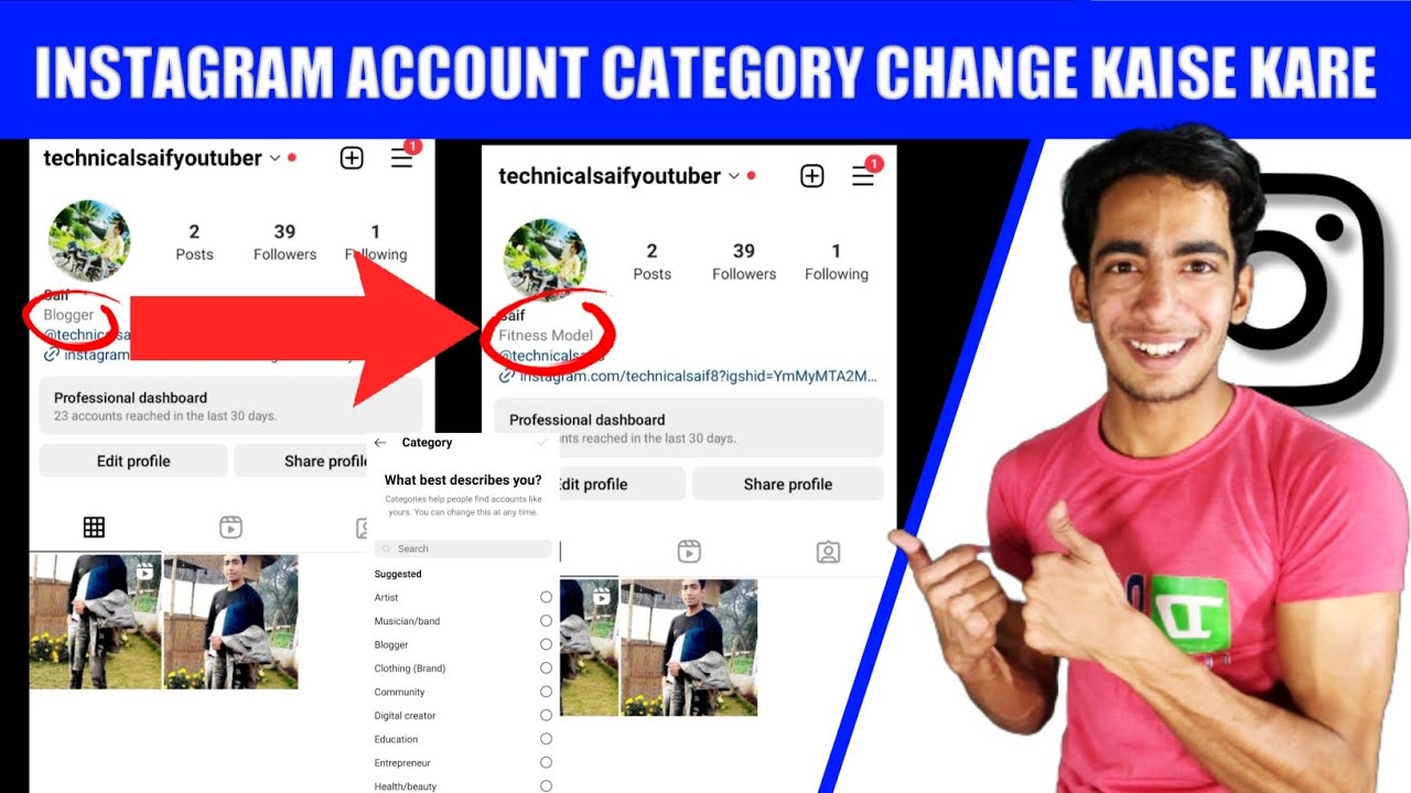 Instagram Account Category Change Kaise Kare | Instagram Category ...