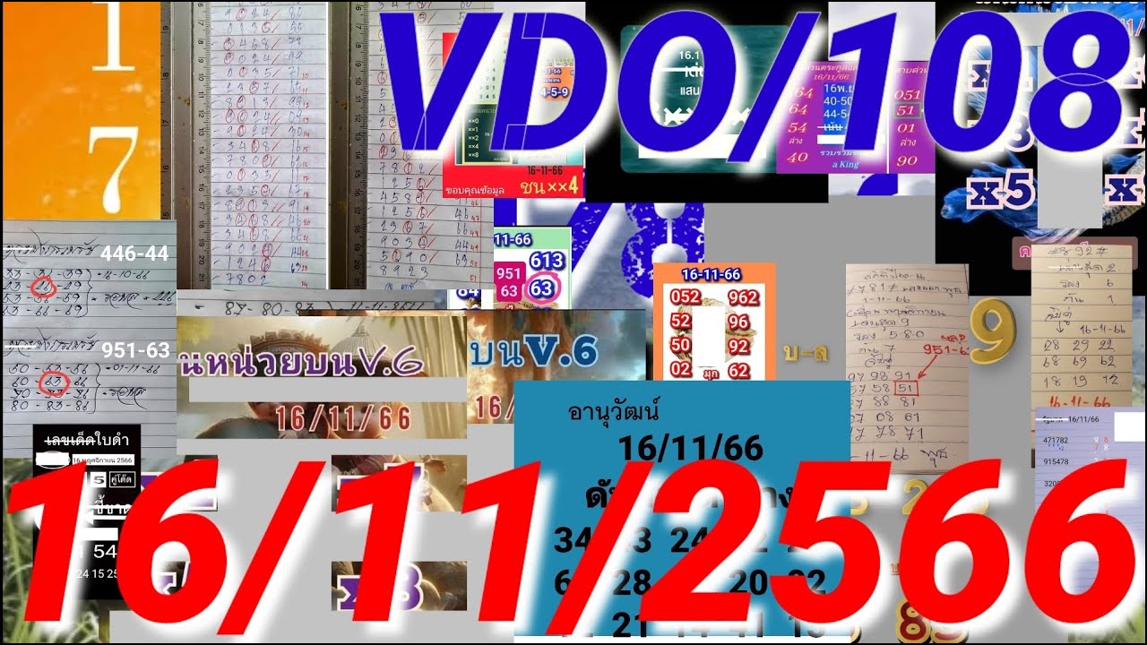 16/11/2566 คนราศีเมษ มังกรเมรัย หน่วยชน aking ปลายทางความทรงจำ ด้บ2ตัว ...