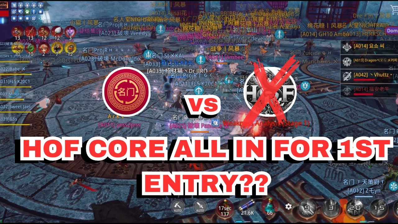 MIR4 TOBD 3F 1ST ENTRY PVP FULL FIGHT 11/04/2024 #gaming #games #mir4 # ...