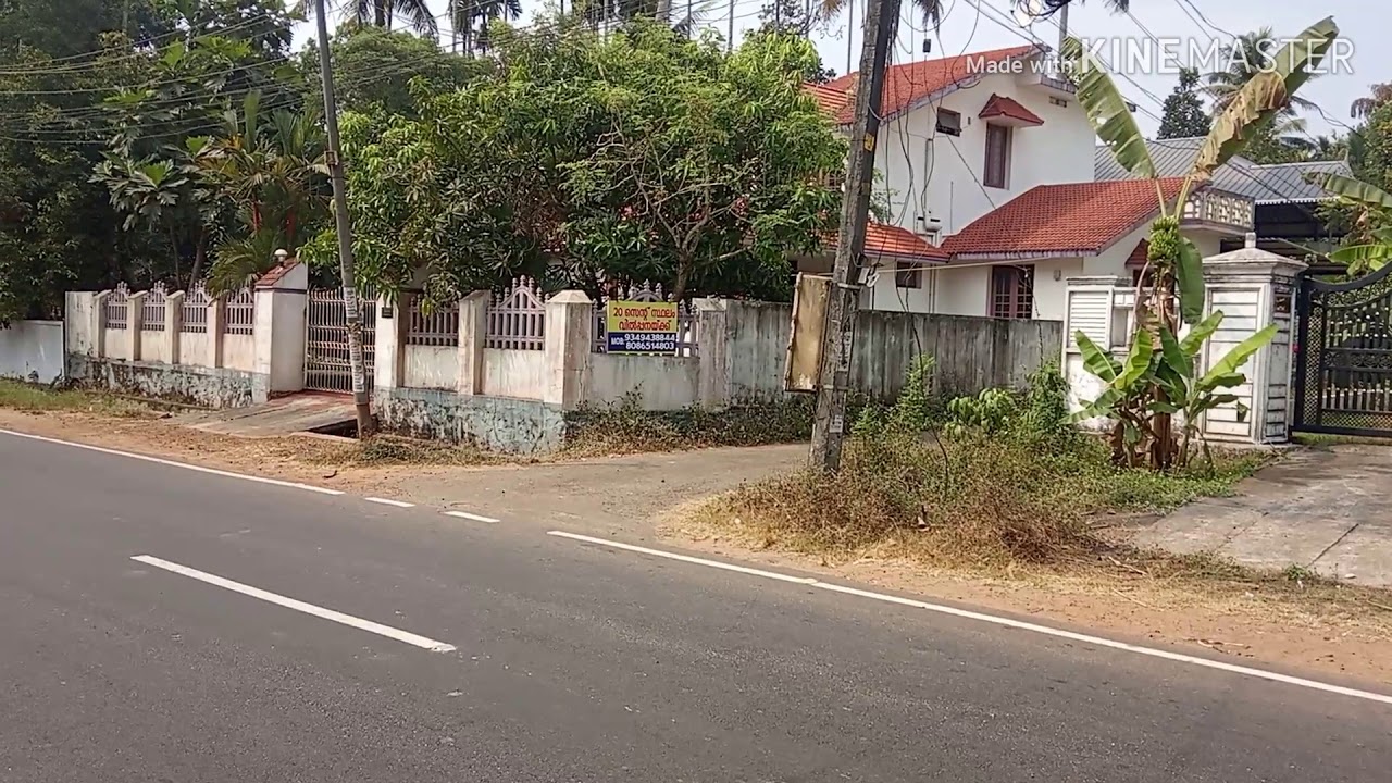 20 cent Land available Valoor, Near Koratty, Thrissur - YouTube