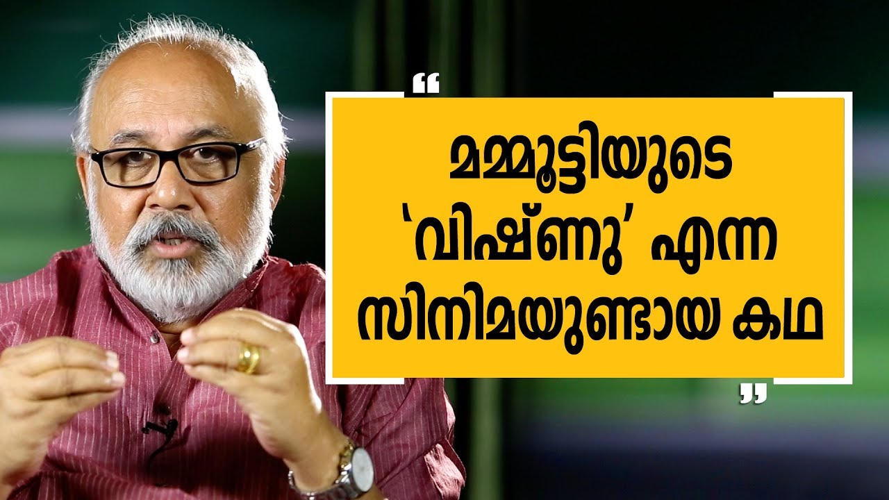 P Sreekumar 16| Charithram Enniloode 1307 | Safari TV - YouTube