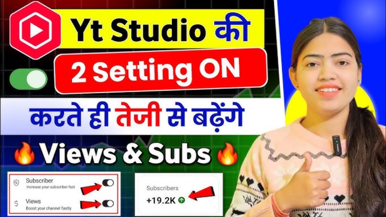 Yt Studio के ये 2 Settings ON करके छोड़ दो | Yt Studio Settings | Yt ...