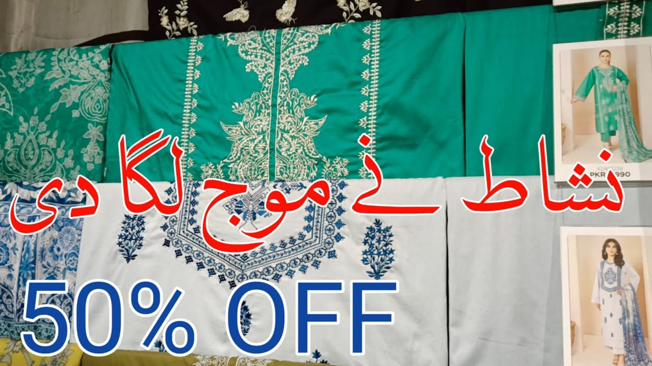 nishat linen sale today 50% off - YouTube