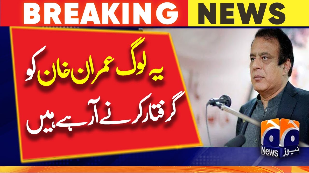 Shibli Faraz Latest Media Talk | Zaman Park Lahore - YouTube