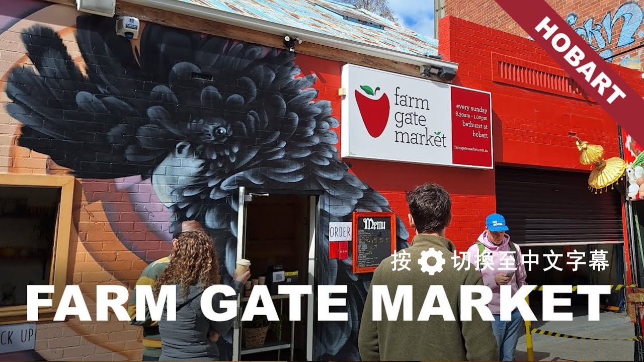 Farm Gate Market, Hobart, Tasmania, Australia - YouTube