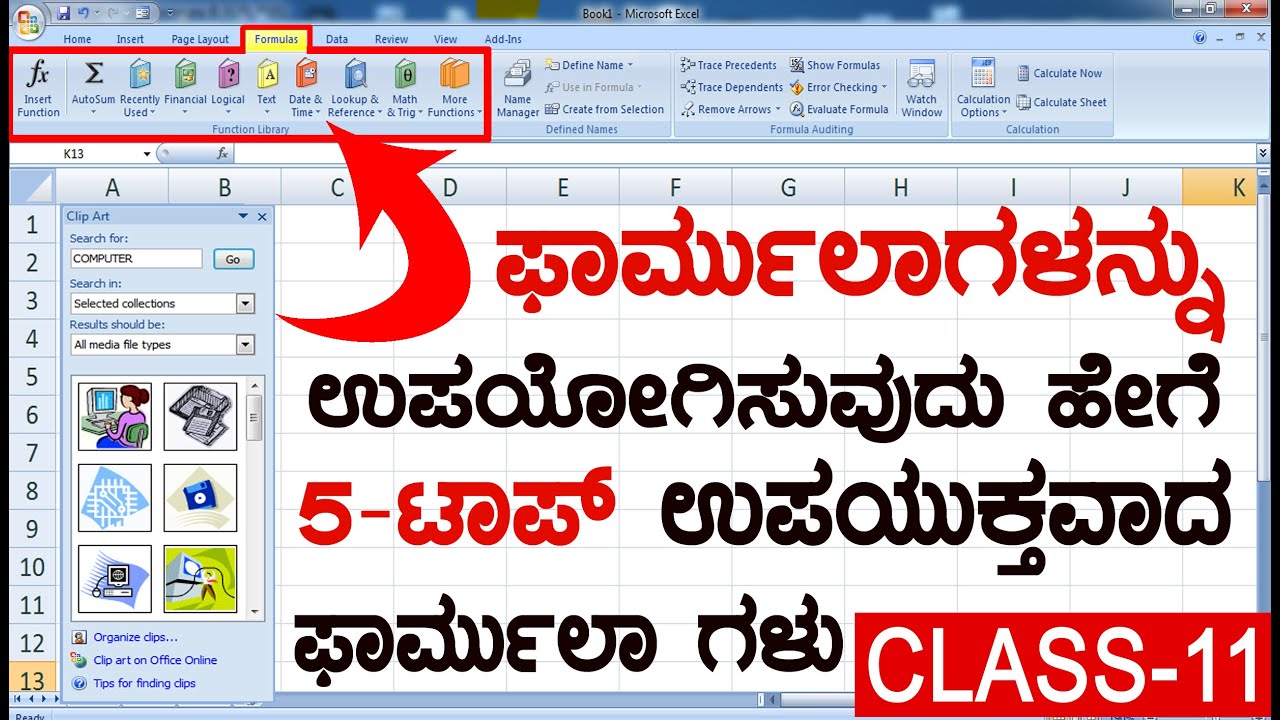 5 Most Important Excel Formula Of Sum Percentage If Function Merge 5 Most Important Excel Formula Of Sum Percentage If Function Merge