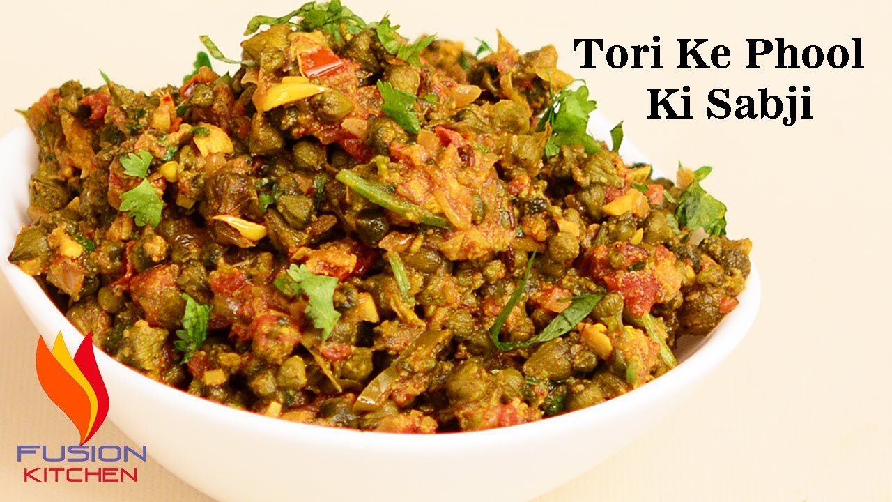 तोरी के फूल की टेस्टी स्वादिष्ट सब्ज़ी,Tori Ke Phool Ki Sabji,Turai ...