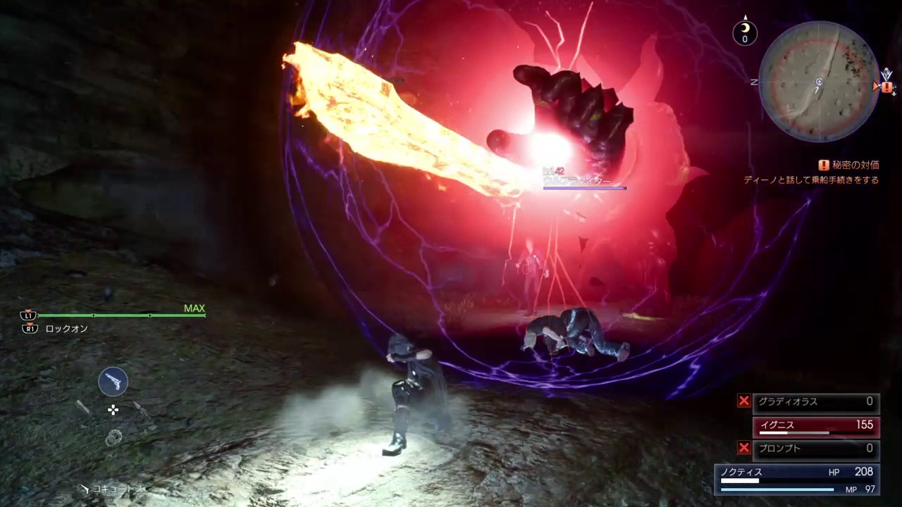 FINAL FANTASY XV JUDGMENT DISC - RED IRON GIANT KILLED - YouTube
