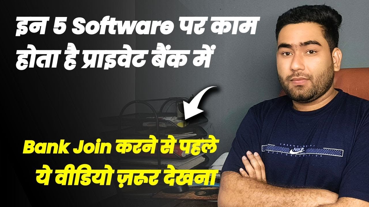 𝐒𝐨𝐟𝐭𝐰𝐚𝐫𝐞 𝐅𝐨𝐫 𝐁𝐚𝐧𝐤𝐢𝐧𝐠 𝐅𝐢𝐞𝐥𝐝, 𝐁𝐚𝐧𝐤 𝐌𝐚𝐢𝐧 𝐔𝐬𝐞 𝐇𝐨𝐧𝐞 𝐖𝐚𝐥𝐞 𝐒𝐨𝐟𝐭𝐰𝐚𝐫𝐞, 𝐒𝐨𝐟𝐭𝐰𝐚𝐫𝐞 𝐅𝐨𝐫 𝐁𝐚𝐧𝐤𝐬, 𝐙𝐃 𝐭𝐚𝐥𝐤𝐬 🚨🔥 ...