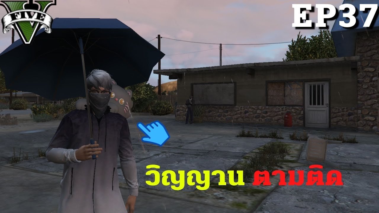ใช้ตังยังไงก็ไม่หมดหรอกรวยเกิ๊นนน EP.37 GTA FIVE M Zimbabwe City ...