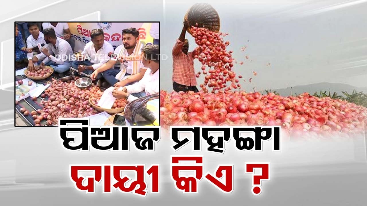 Congress Stages Protest Over Onion Price Hike In Odisha BJD Throws congress-stages-protest-over-onion-price-hike-in-odisha-bjd-throws