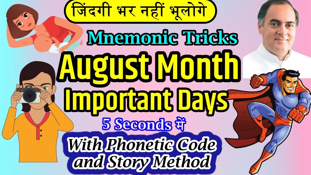 All Important Days In August With Tricks By Phonetic Code Important all-important-days-in-august-with-tricks-by-phonetic-code-important