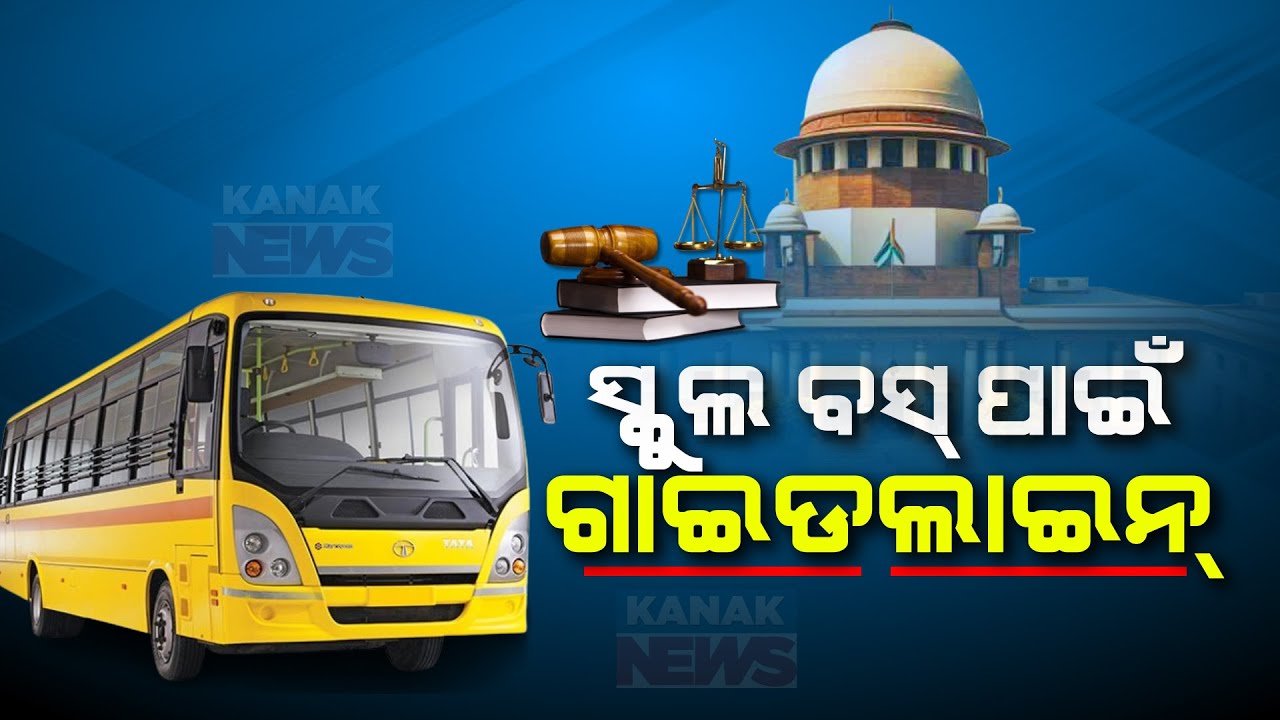 Reporter Live: Odisha State Road Transport Corporation Issues New ...