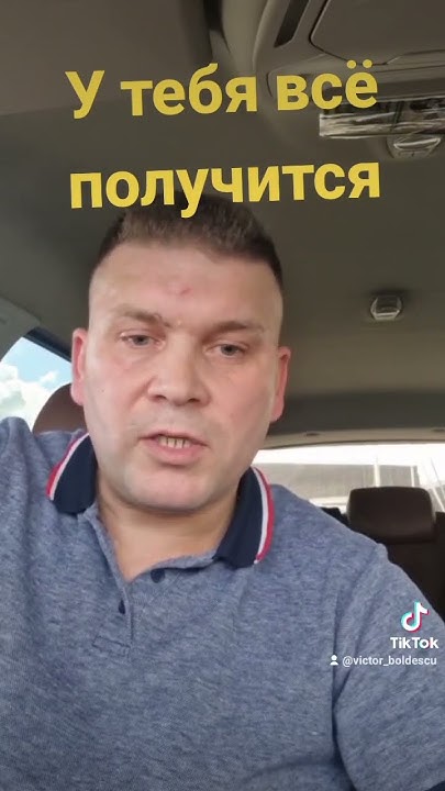 У тебя всё получится Youtube